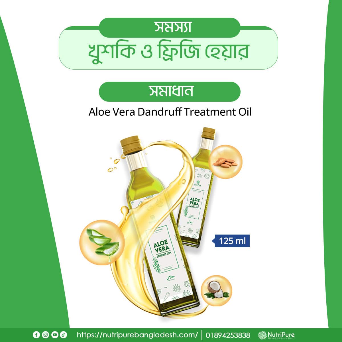 Top 7 Mega Hair Oil (7 in 1 Combo) – Nutripure