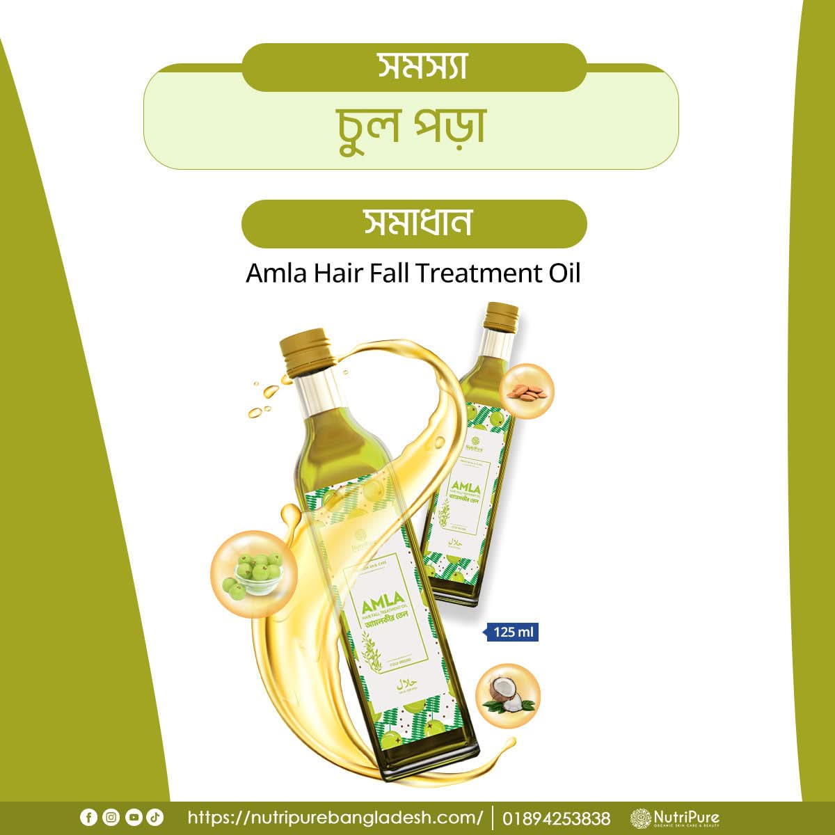 Top 7 Mega Hair Oil (7 in 1 Combo) – Nutripure