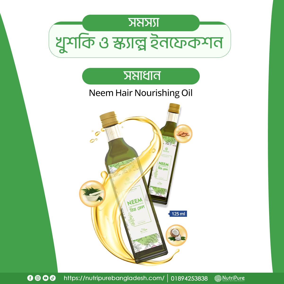 Top 7 Mega Hair Oil (7 in 1 Combo) – Nutripure